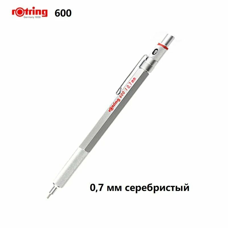 Rotring Карандаш, толщина: 0.7 мм, 1 шт.