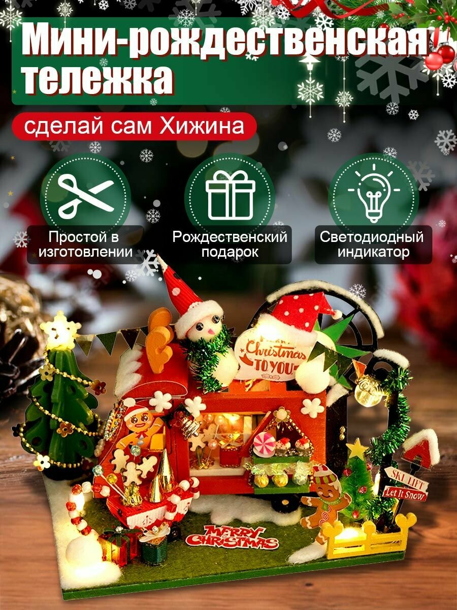Румбокс WINCOM, светло-зелёный, легкий, целевая аудитория детская