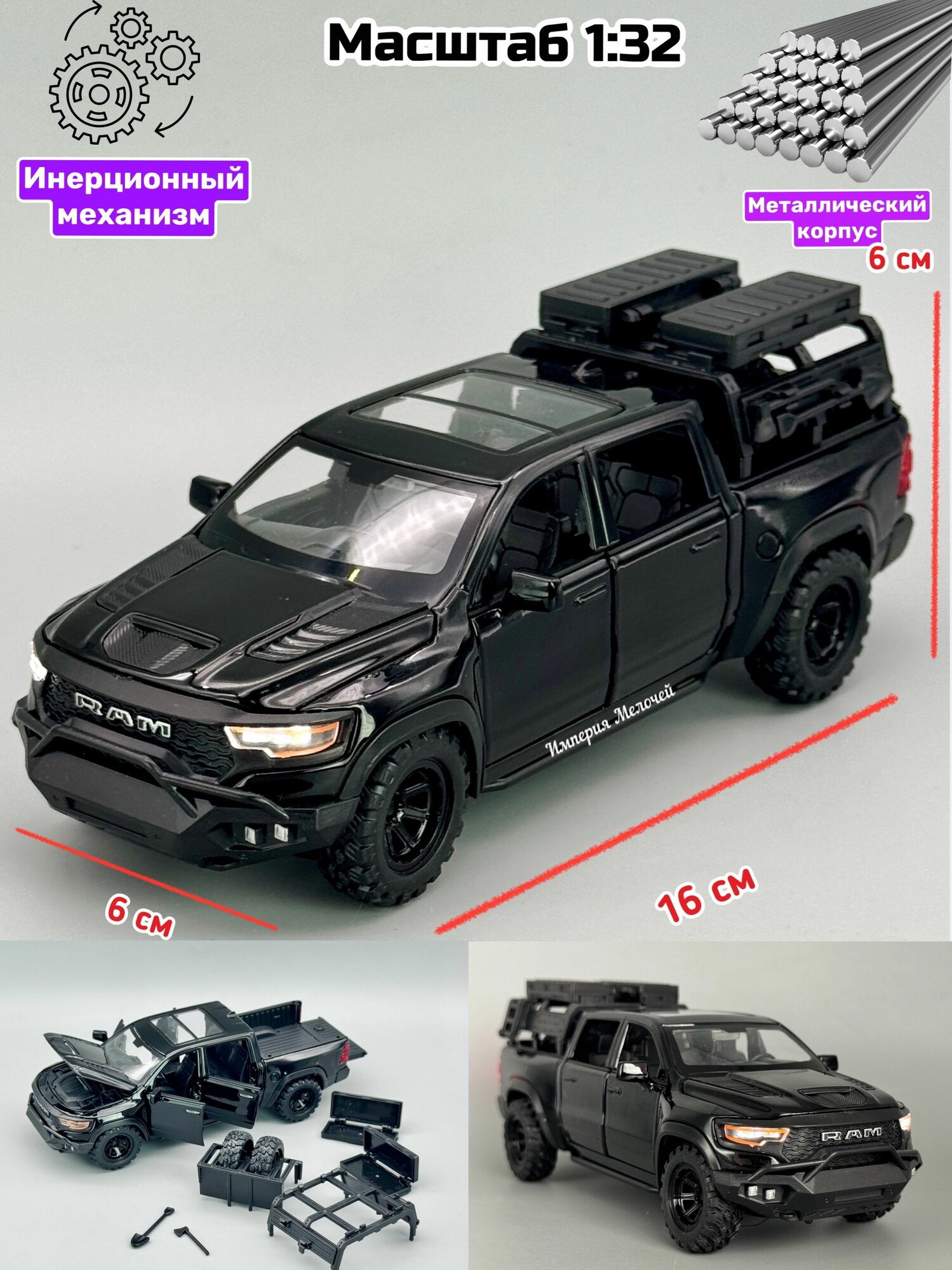 Металлическая машинка Dodge RAM TRX Додж РАМ travel (черный)-1