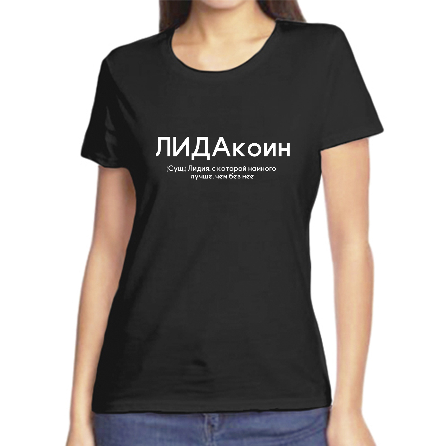 Футболка ЛИДАкоин