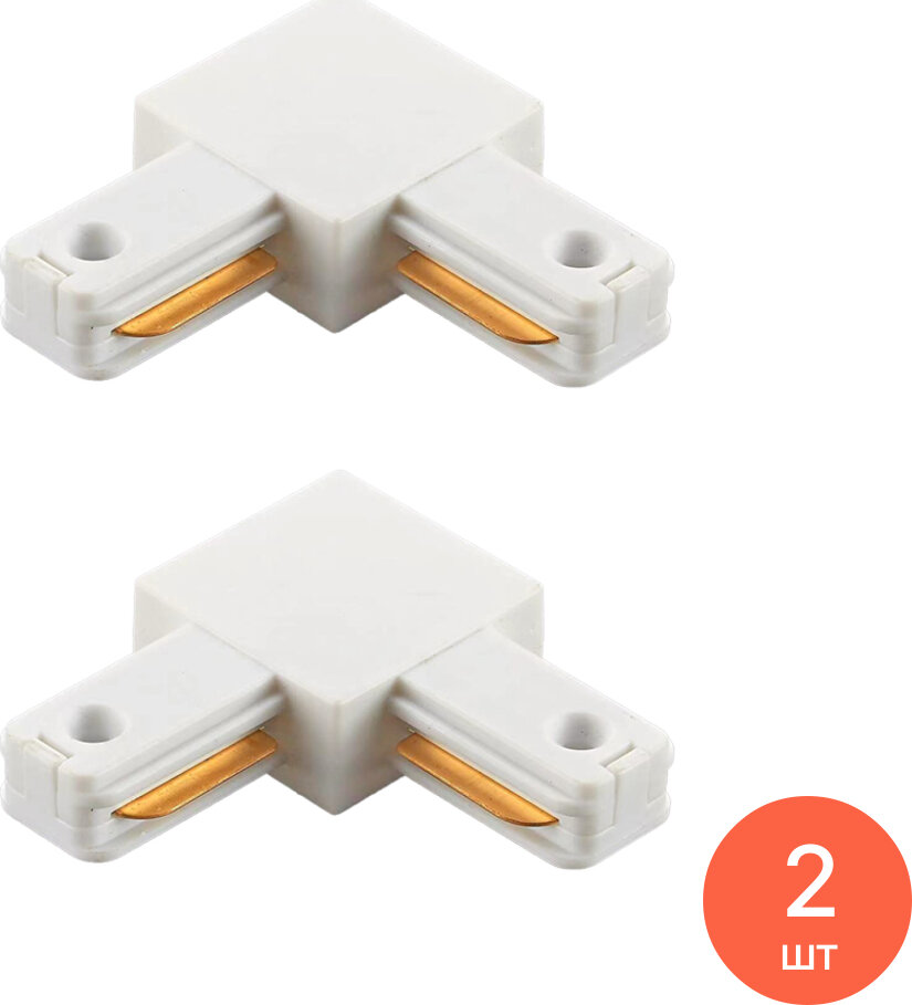 Коннектор для шинопровода Jazzway / Джазвэй PTR P CL-WH для трековых систем, угловой, белый / аксессуары для освещения (комплект из 2 шт)