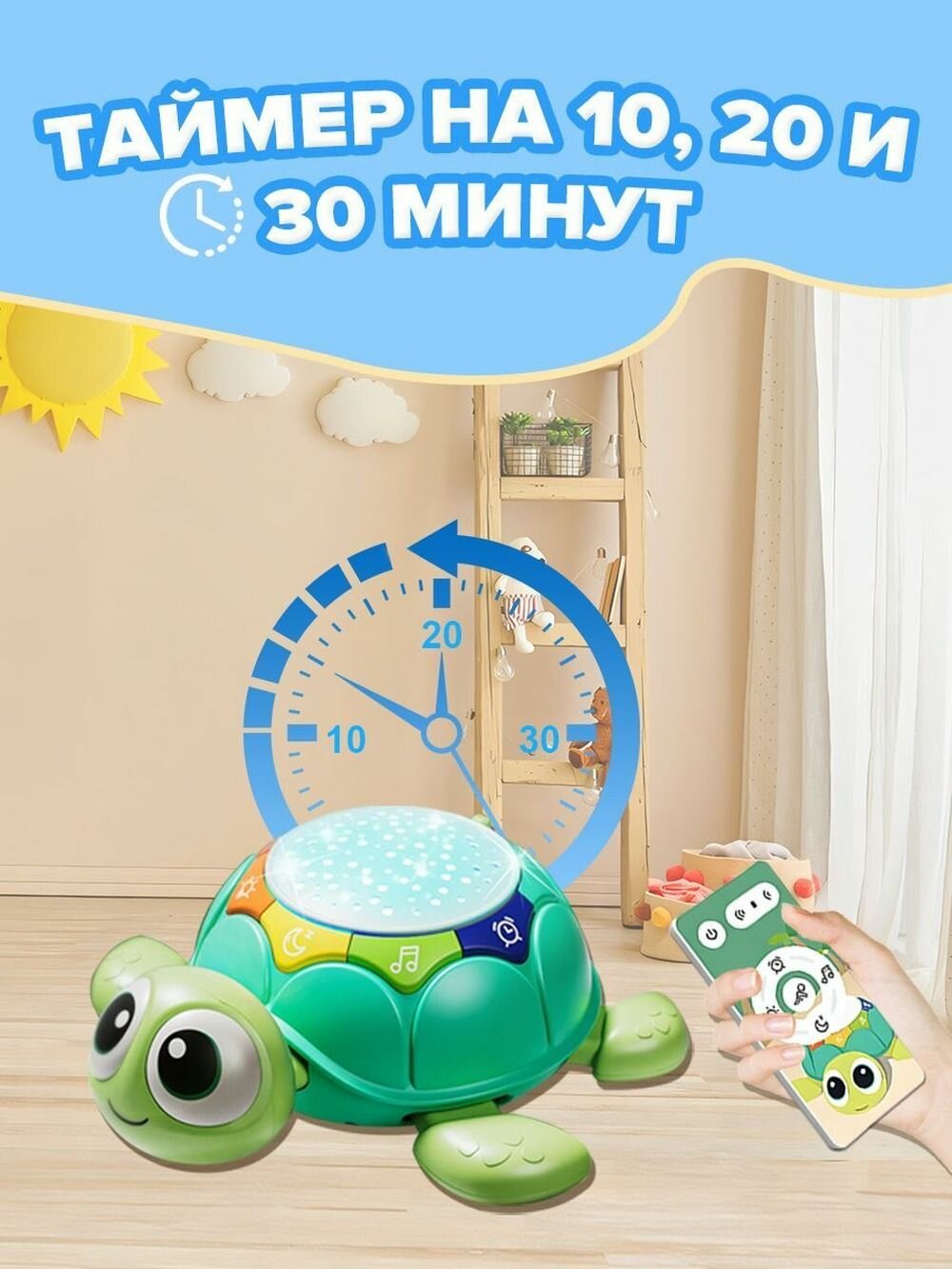 Интерактивная игрушка — фото 1