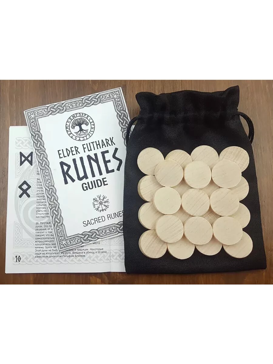 Заготовки для Рун дерево 22-24мм 25шт +Буклет +Мешочек