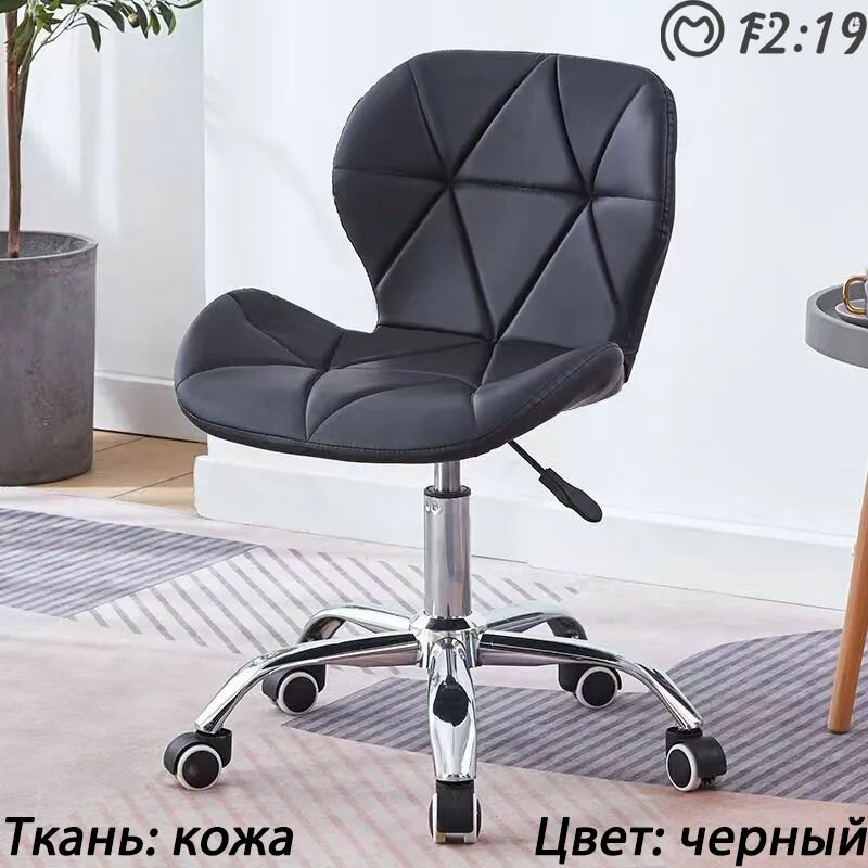 Стул мастера для салона красоты12