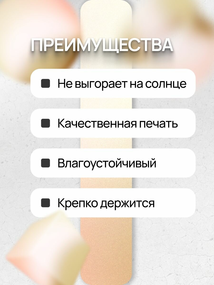 Стикер объемный "Reading" — фото 1
