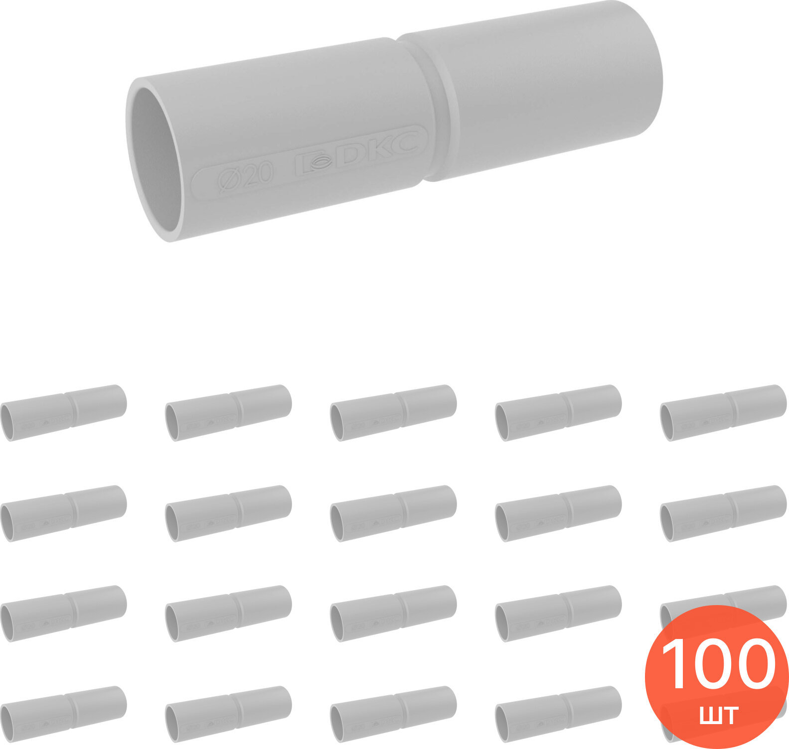 Муфта кабельная DKC / ДКС труба-труба с ограничителем, полипропилен, 20мм, IP40 / электрика (комплект из 100 шт)