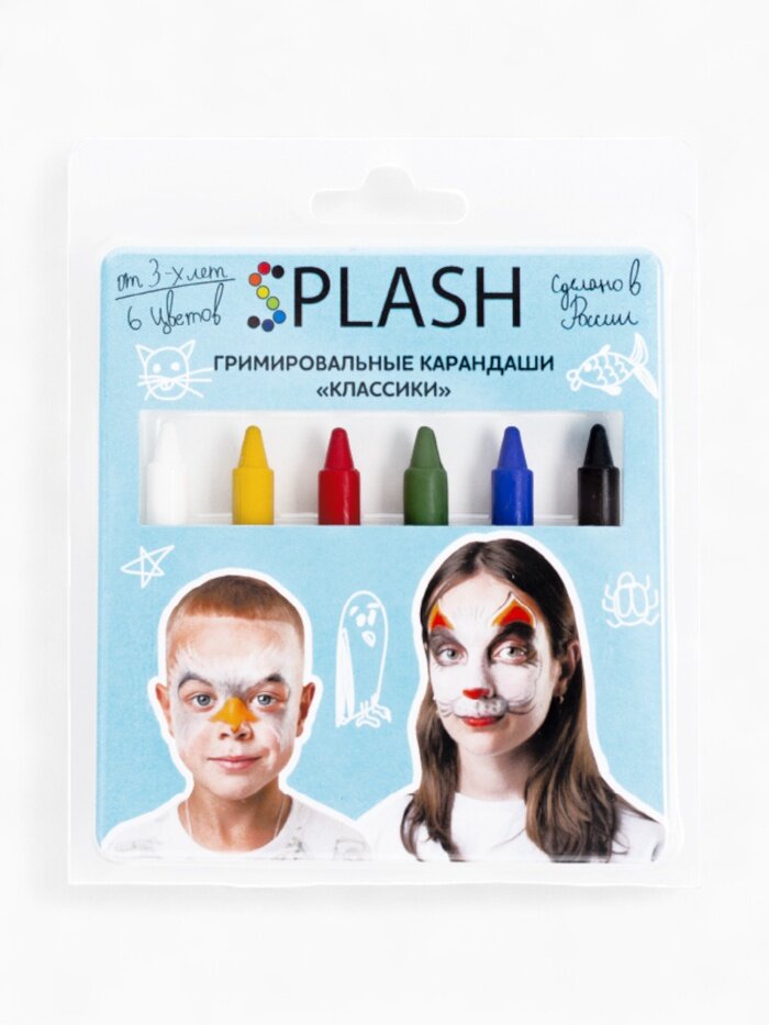 Набор гримировальных карандашей «Классики» 6 цветов