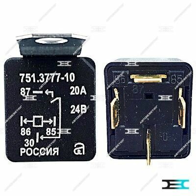 Реле 4 х контакт. с кронштейном 24В/20А АВАР г. Псков 751.3777-10