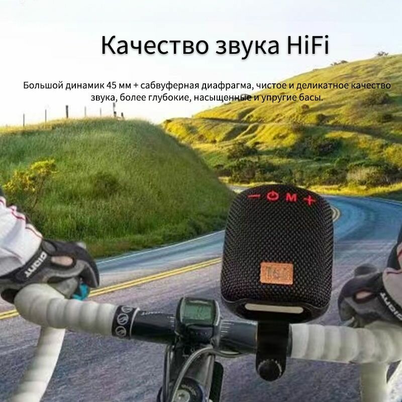 TG392 Колонка портативная, Беспроводная Музыкальная блютуз акустика, Открытый динамик с зажимом для велосипеда