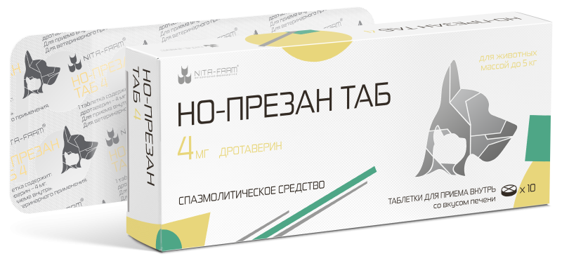 Но-презан таб 4 мг спазмолитическое средство для животных 10 табл