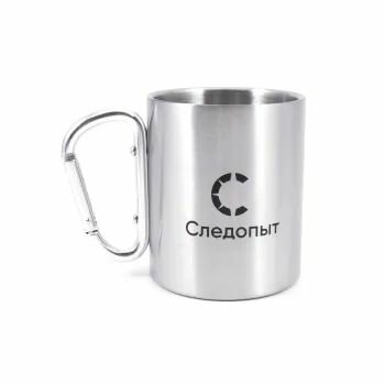 Кружка 300мл следопыт изотермическая, ручка-карабин