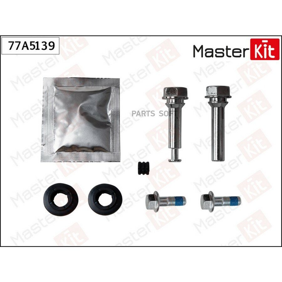 Комплект направляющих тормозного суппорта MASTERKIT 77A5139 | цена за 1 шт