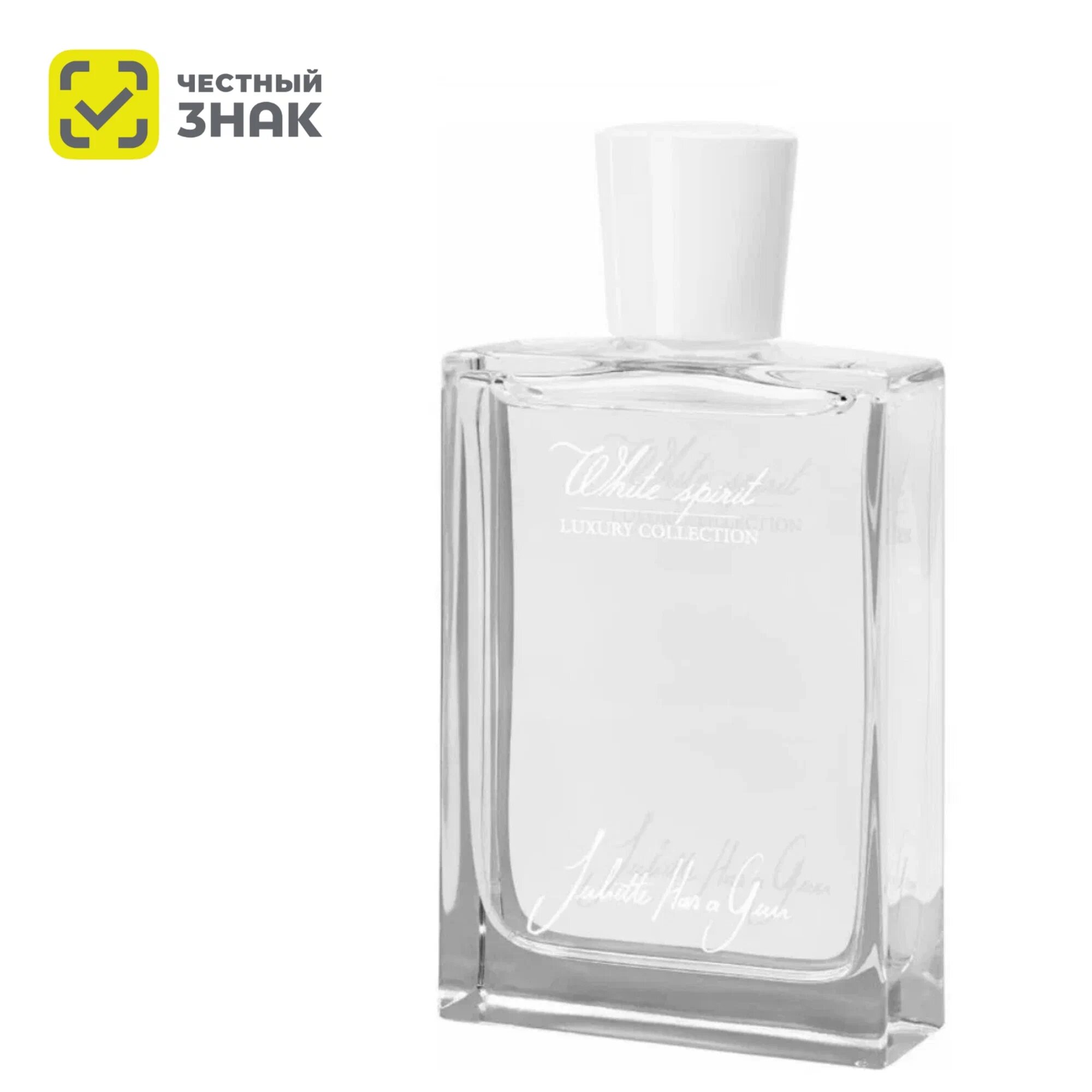 Juliette Has A Gun парфюмерная вода White Spirit pour Femme edp 75ml