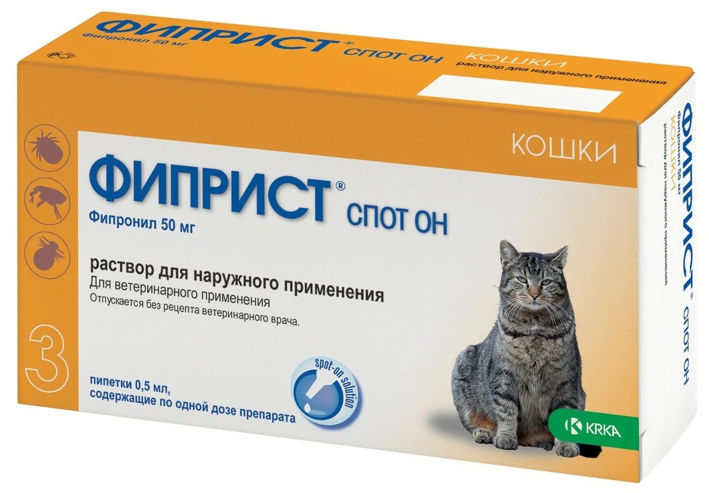Фиприст Спот Он для кошек, раствор для наружного применения, 3 пипетки 0,5мл