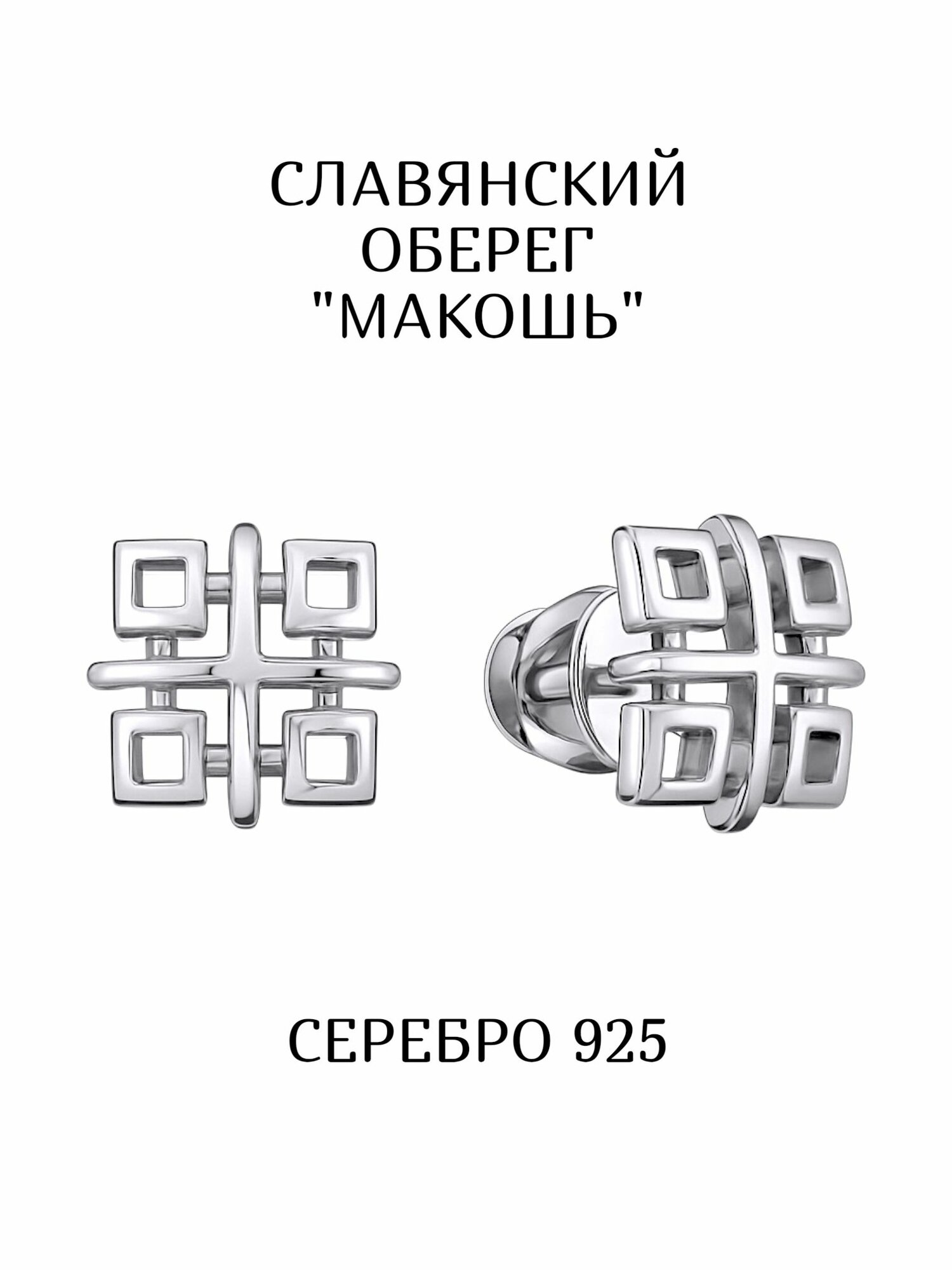 Серьги пусеты, серебро, 925 проба, родирование