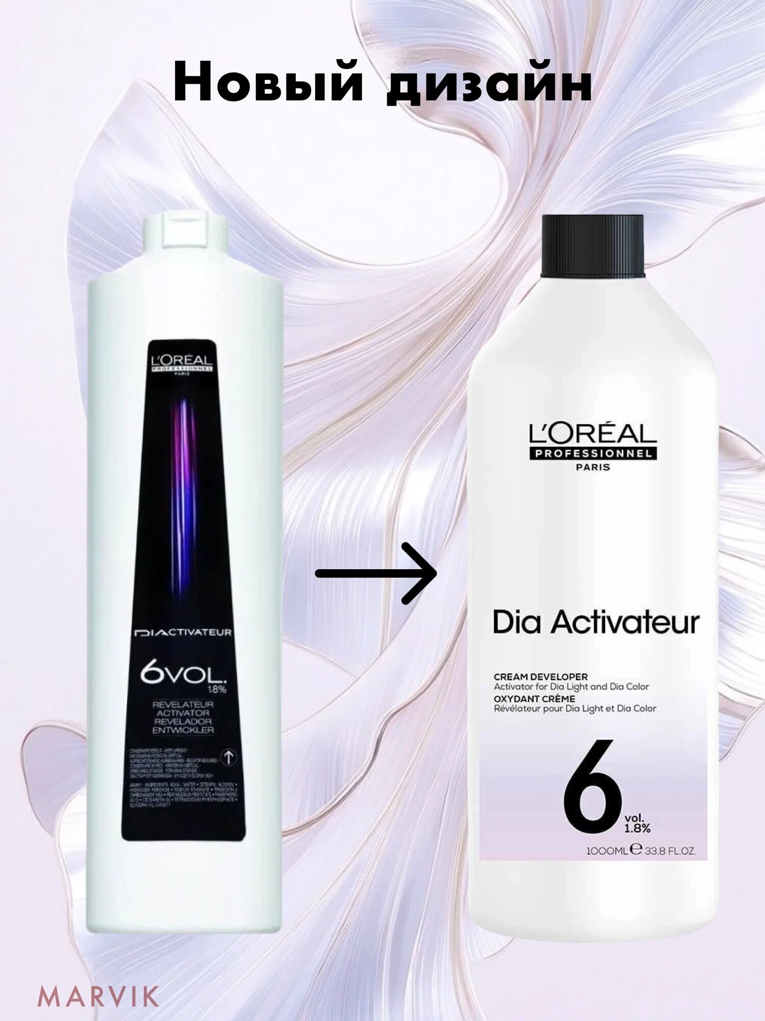 L'Oreal Professionnel DIA Проявитель DIA activateur 6 Vol, 1.8%, 1000 мл