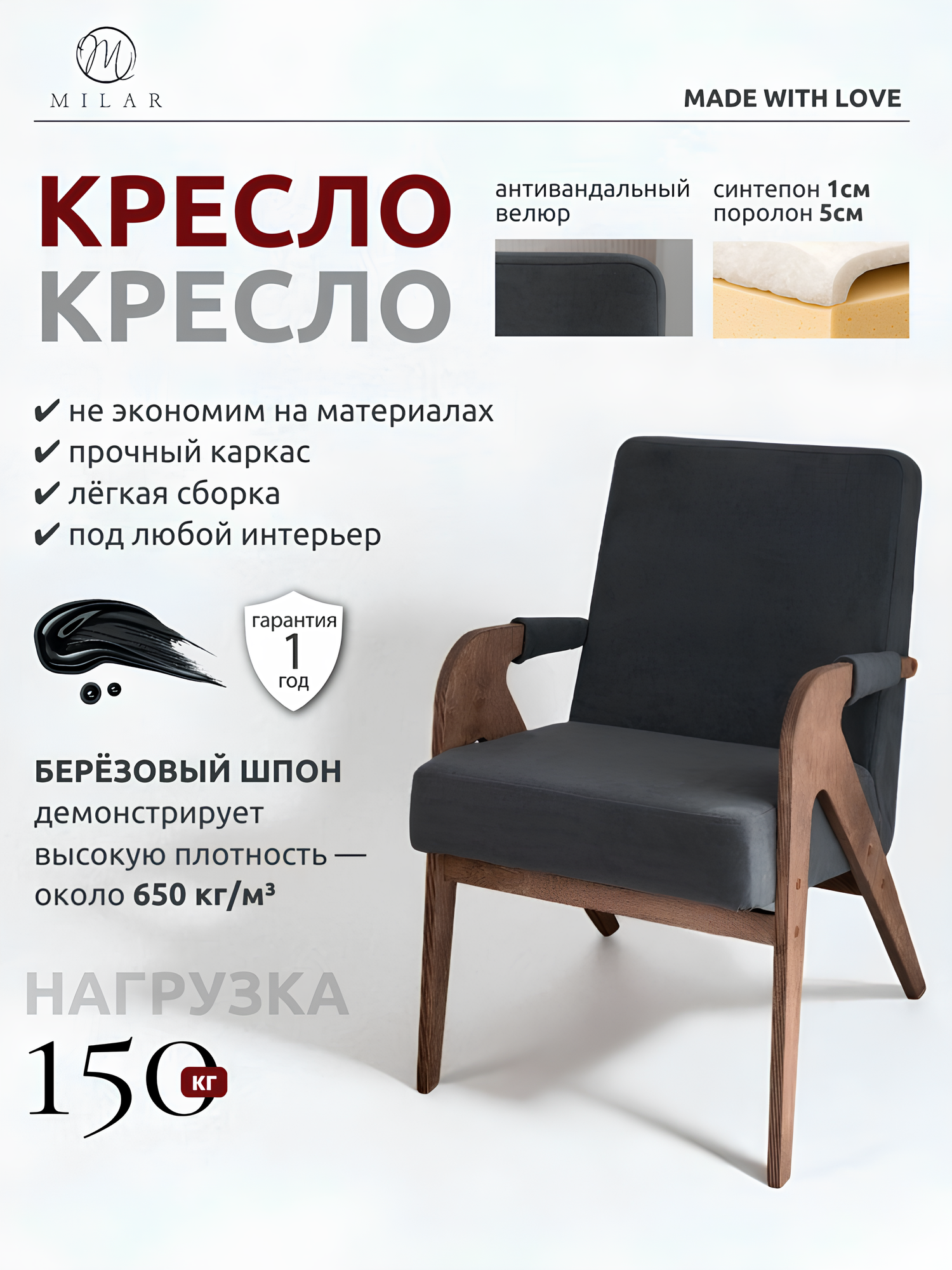 Стул кресло мягкое со спинкой и подлокотниками 1 шт