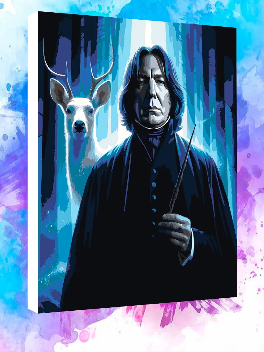 Картина по номерам Северус Снегг Гарри Поттер