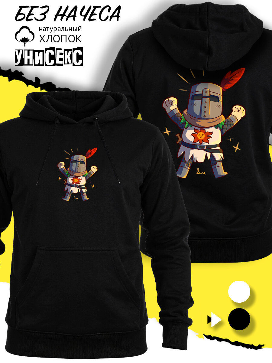 Худи Толстовка свитшот Dark Souls