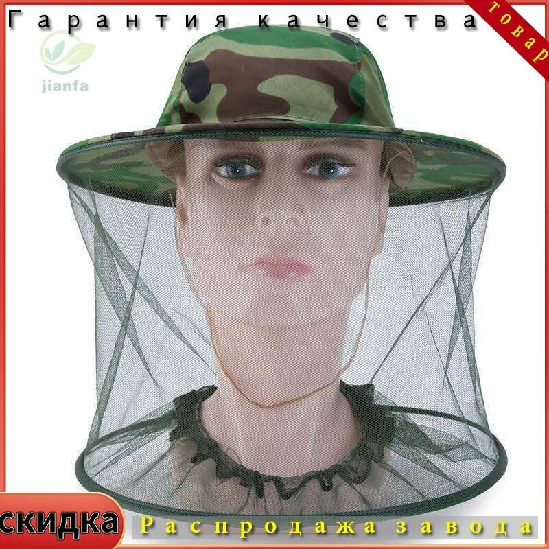 Шляпа пчеловода — фото 1