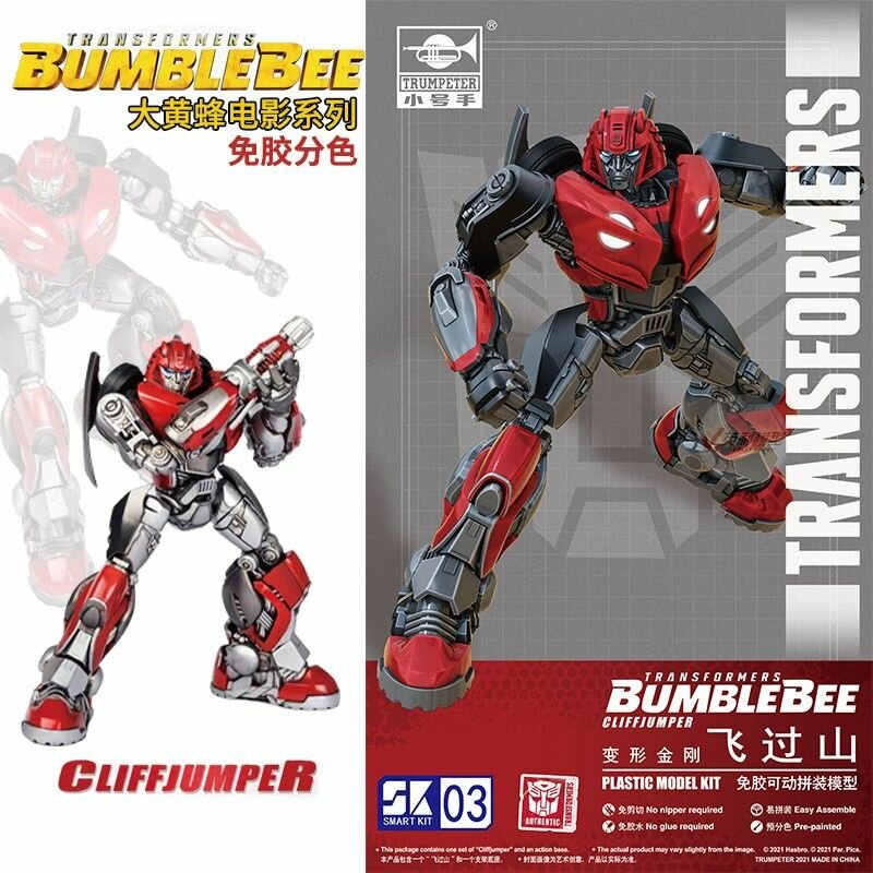 Сборная модель Машинка Trumpeter-08118 BUMBLEBEE Transformers cliffjumper do not require glue Joint mobility