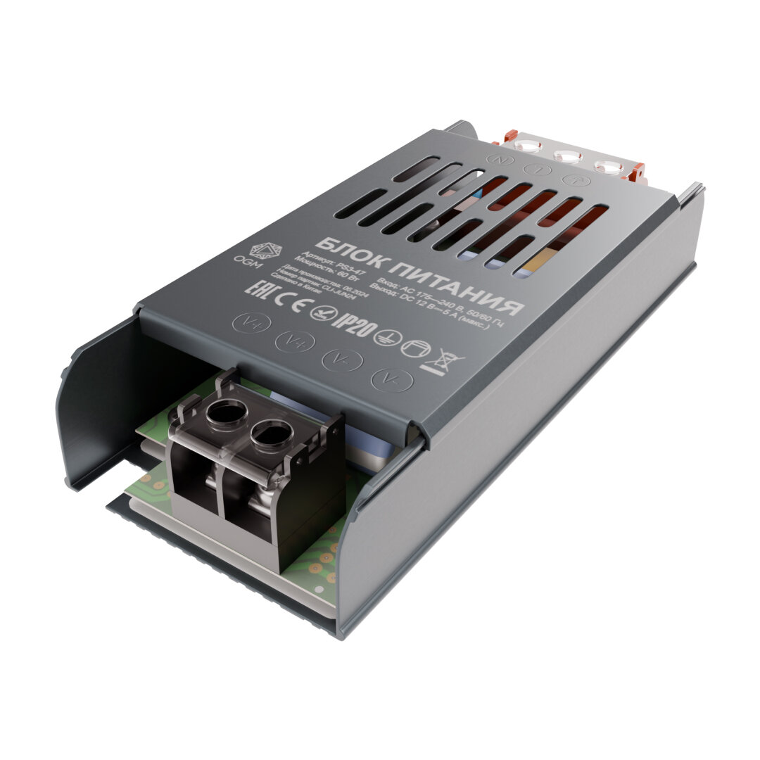PS3-47 Блок питания (слим-метал) 12В, 60 Вт, IP20, 5 А, 113х49х24 мм