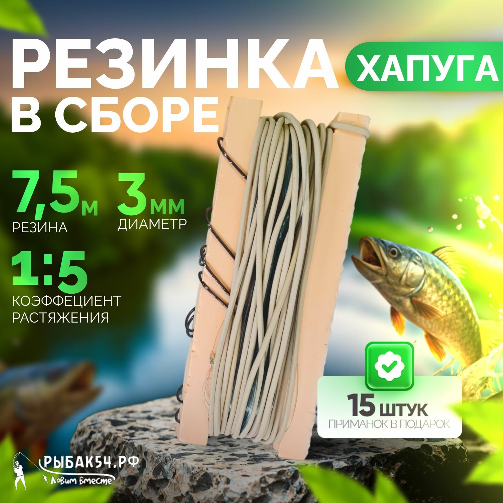 Аксессуары и оснастка для рыбалки