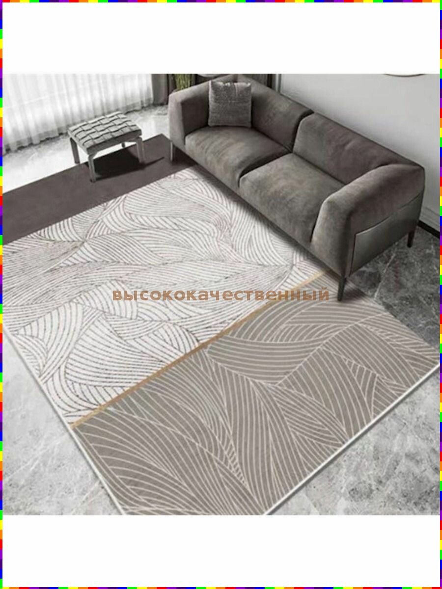 Бесшерстный ковер Буссоленго, 2x3 метра