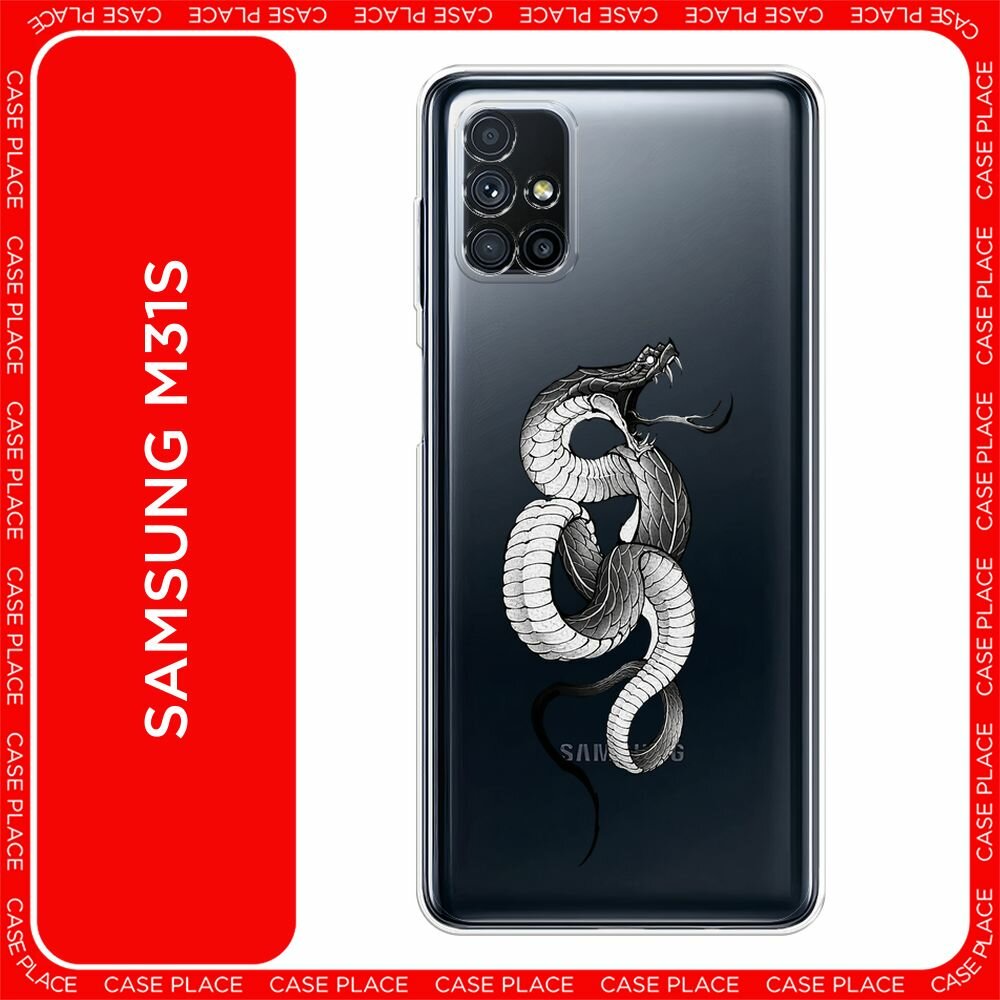 Чехол на Samsung Galaxy M31s / Самсунг Галакси M31s с принтом Монохромная змея рисунок, прозрачный