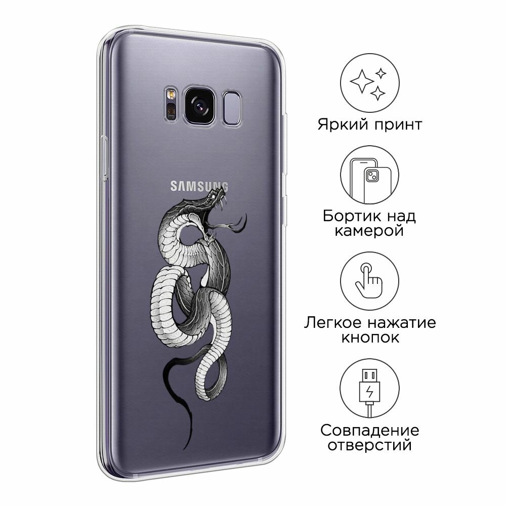 Чехол на Samsung Galaxy S8 + / Самсунг Галакси С8 Плюс с принтом Монохромная змея рисунок, прозрачный — фото 1