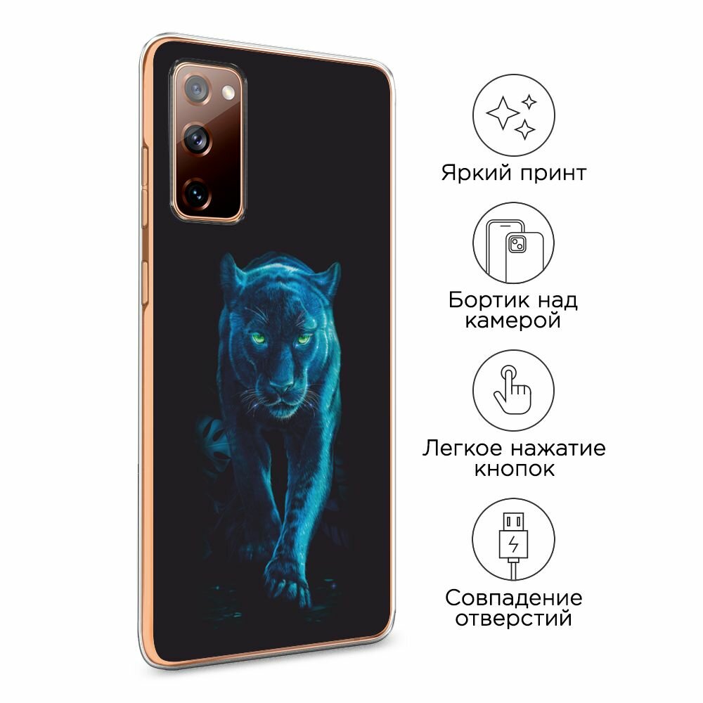 Чехол на Samsung Galaxy S20 FE / Самсунг Галакси S20 FE с принтом "Пантера в лунном свете" — фото 1