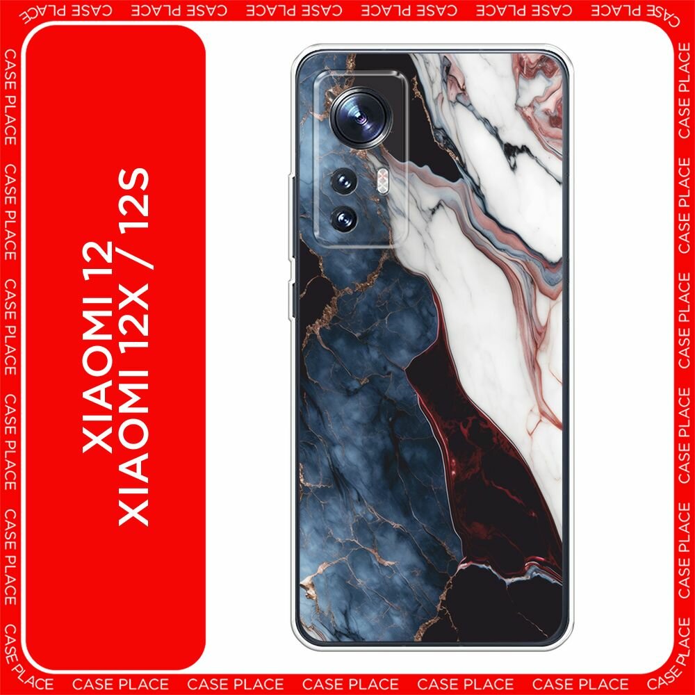 Чехол на Xiaomi 12/12X/12S / Сяоми 12/12X/12S с принтом "Благородный мрамор"