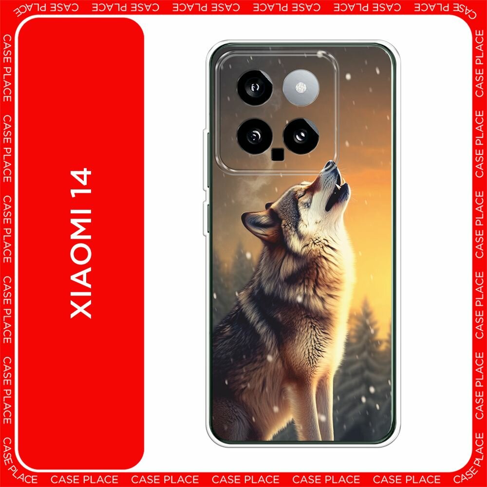 Силиконовый чехол на Xiaomi 14 / Сяоми 14 с принтом "Воющий волк"