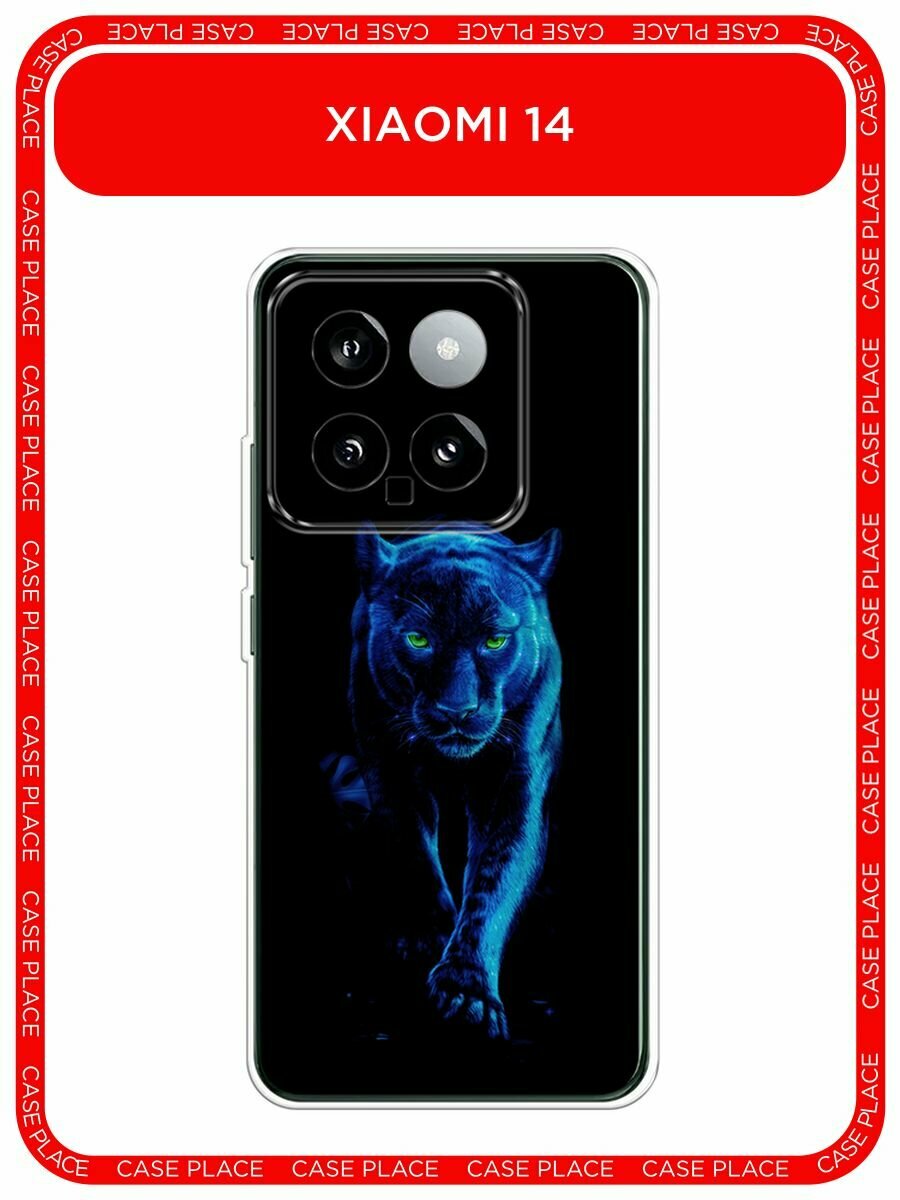 Чехол на Xiaomi 14 / Сяоми 14 с принтом "Пантера в лунном свете"