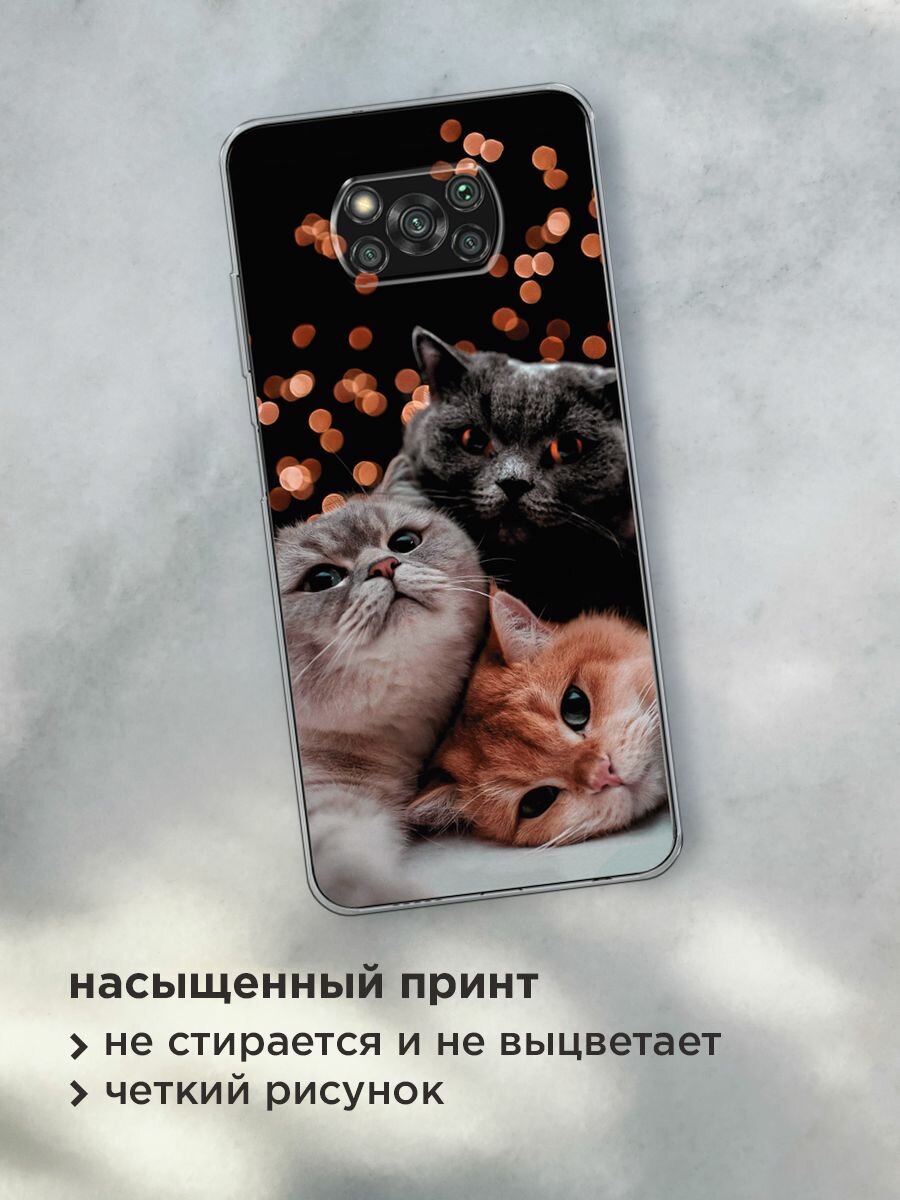 Чехол на Xiaomi Poco X3/X3 Pro / Поко X3/X3 Pro с принтом "Кошачьи обнимашки" — фото 1