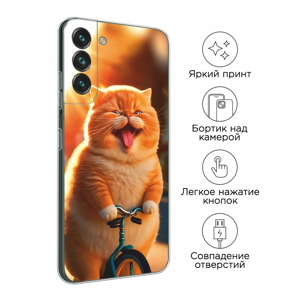 Чехол на Samsung Galaxy S22 + / Самсунг Галакси S22 Плюс с принтом "Кот на велике" — фото 1