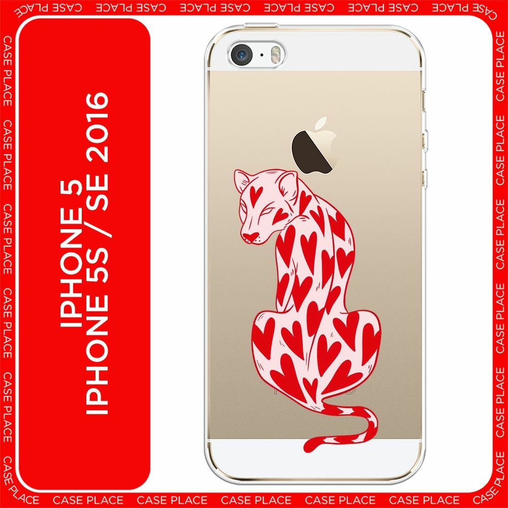 Чехол на Apple iPhone 5/5S/SE / Айфон 5/5S/SE с принтом "Heart panther 2 - 14 февраля", прозрачный