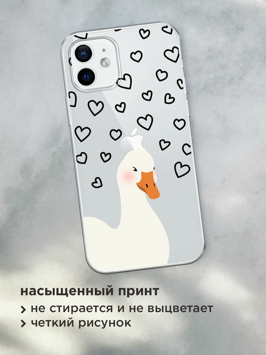 Чехол на Apple iPhone 12/12 Pro / Айфон 12/12 Про с принтом "Влюблённый гусь 3 - 14 февраля", прозрачный — фото 1