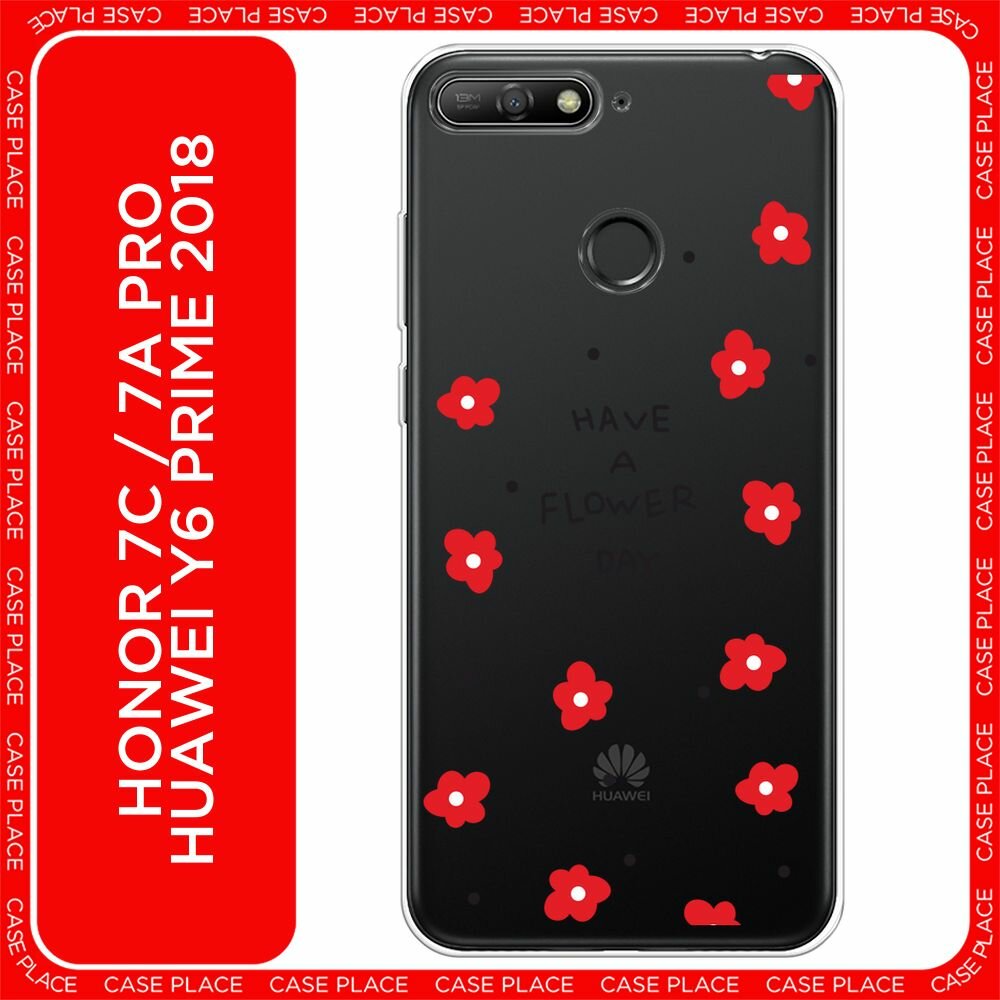 Чехол на Honor 7C/7A Pro/Huawei Y6 Prime 2018 / Хонор 7С/7А Про с принтом "Have a flower day 2", прозрачный