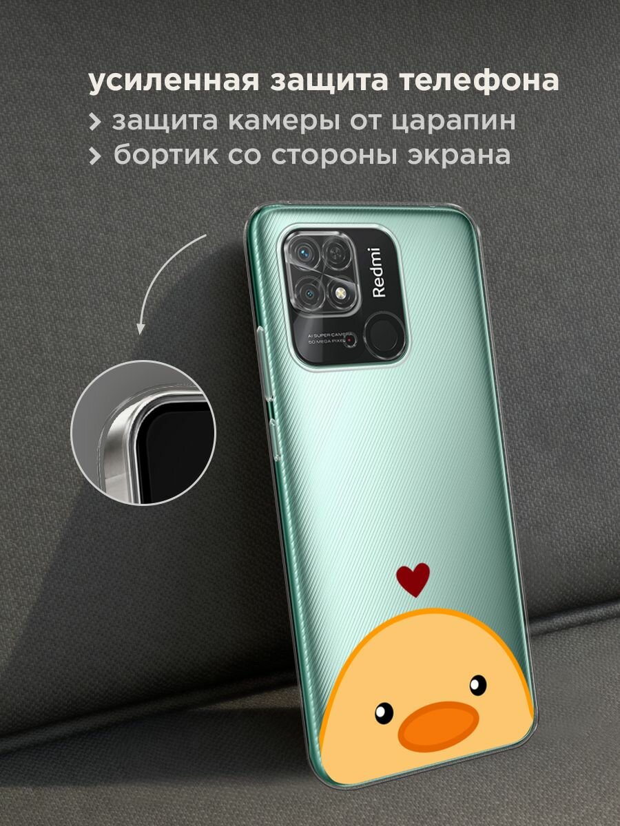 Чехол на Xiaomi Redmi 10C / Сяоми Редми 10C с принтом "Влюблённая уточка - 14 февраля", прозрачный — фото 1