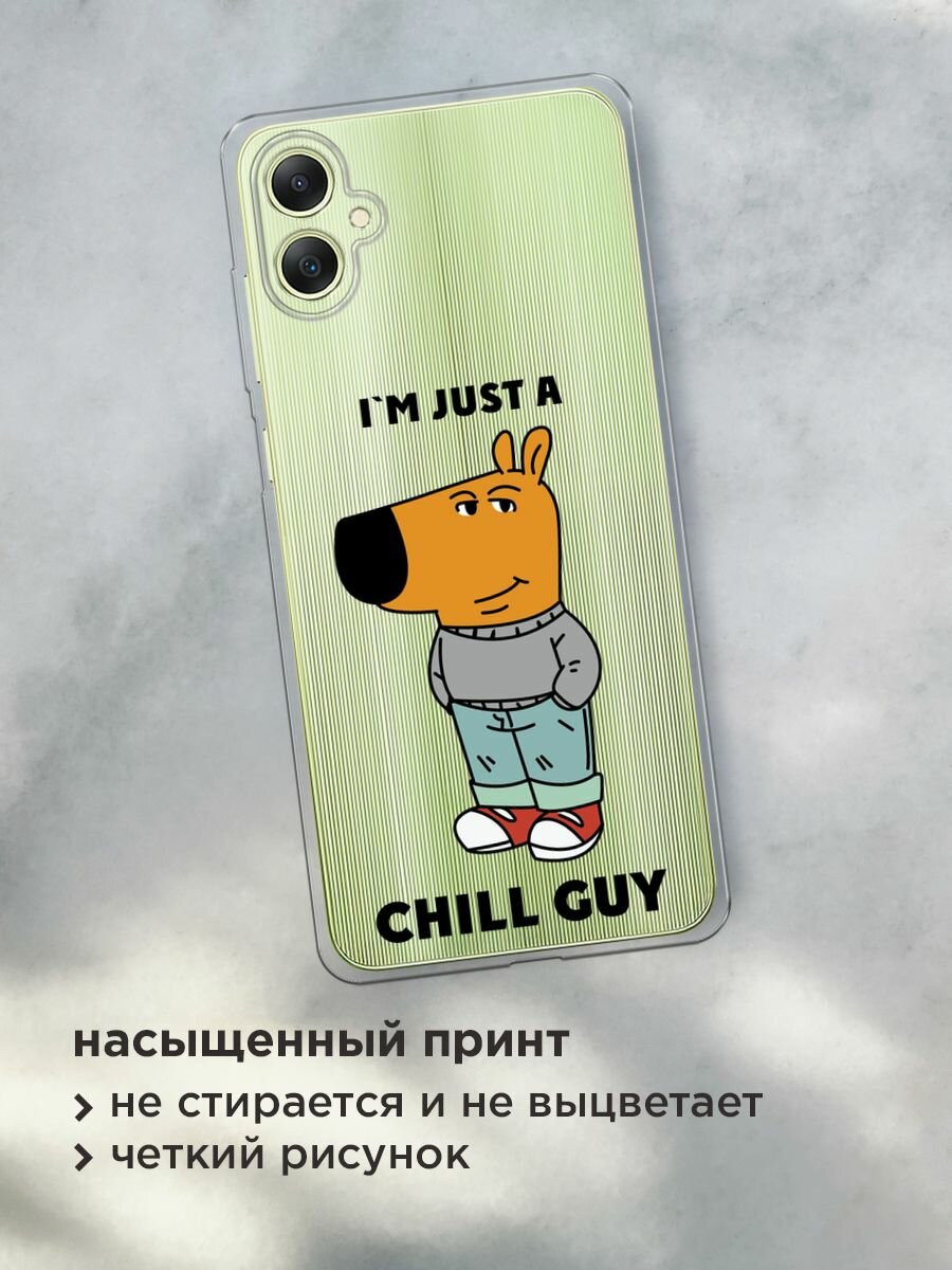Чехол на Samsung Galaxy A06 / Самсунг Галакси А06 с принтом "Just a chill guy 1 - 14 февраля", прозрачный — фото 1