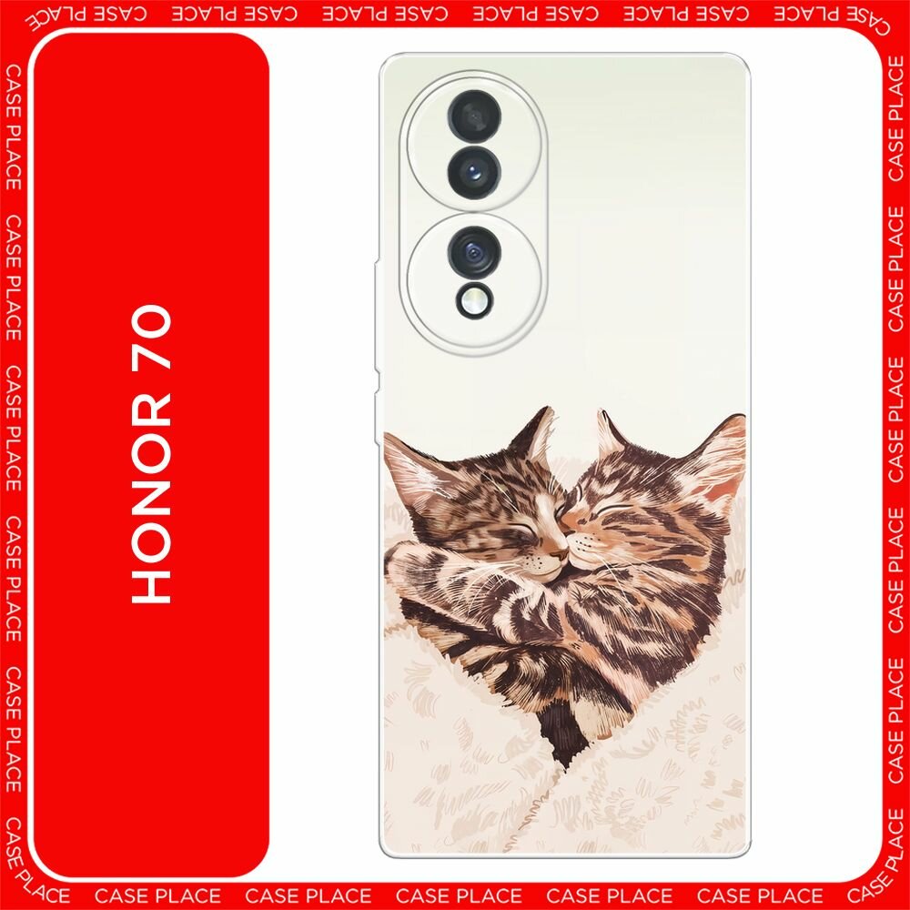 Чехол на Honor 70 / Хонор 70 с принтом "Влюбленные котейки - 14 февраля"
