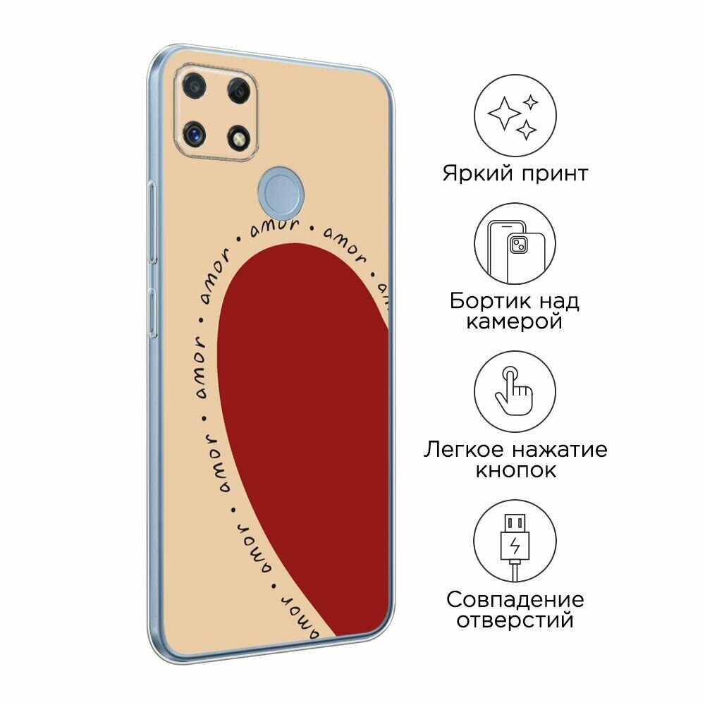 Чехол на Realme C25/C25s / Реалми С25/C25s с принтом "amor heart 1 - 14 февраля" — фото 1