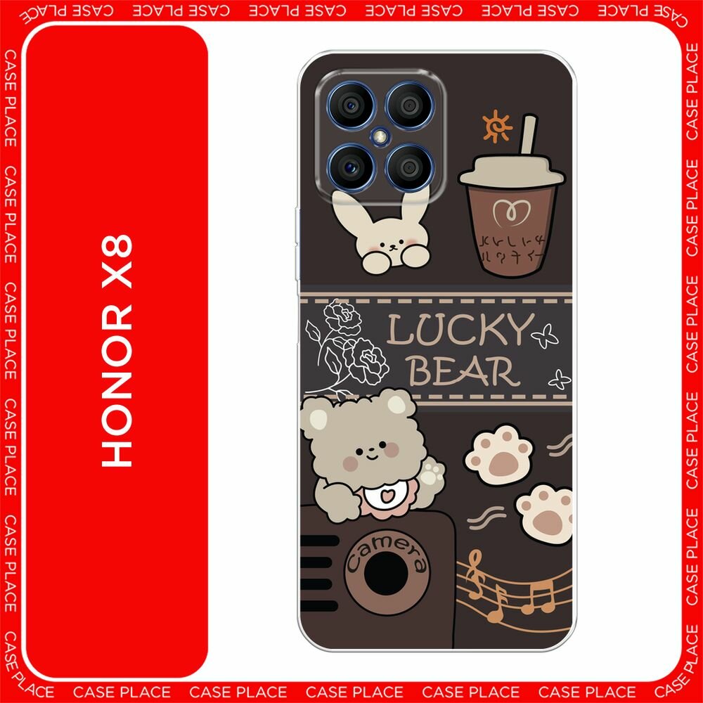 Чехол на Honor X8 / Хуавей X8 с принтом "Lucky bear coffee 1"