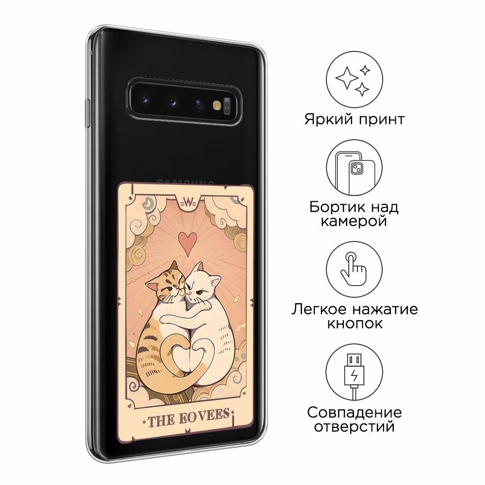 Чехол на Samsung Galaxy S10 + / Самсунг Галакси S10 Плюс с принтом "The lovers cats 2 - 14 февраля", прозрачный — фото 1