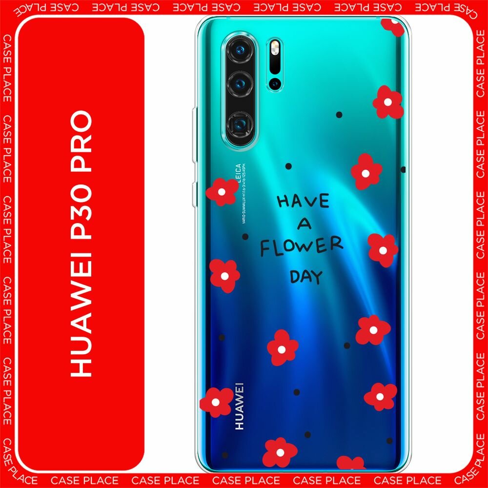 Чехол на Huawei P30 Pro / Хуавей П30 Про с принтом "Have a flower day 2", прозрачный