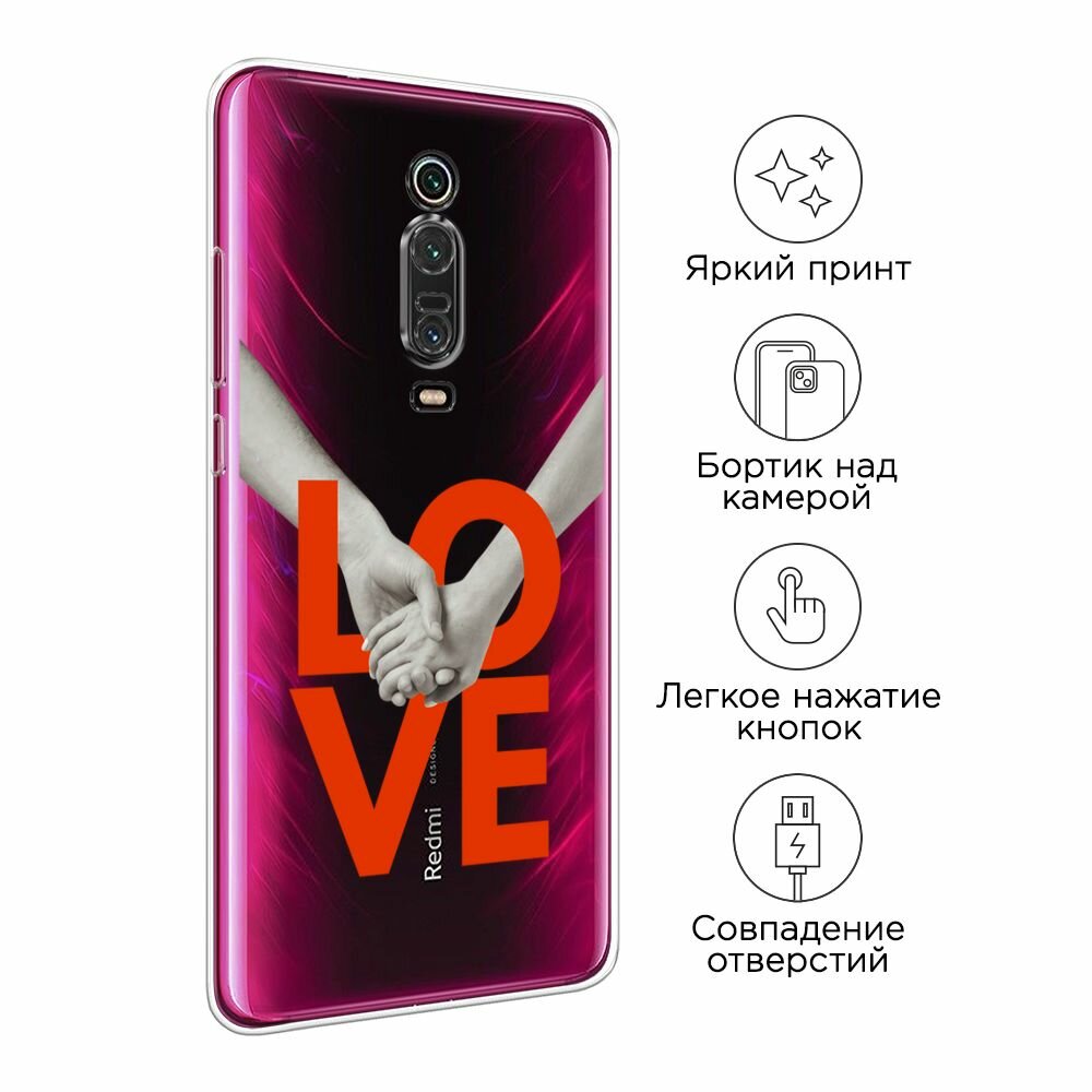 Чехол на Xiaomi Redmi K20/K20 Pro/Mi 9T/9T Pro / Сяоми Редми К20 с принтом "Love holding hands - 14 февраля", прозрачный — фото 1