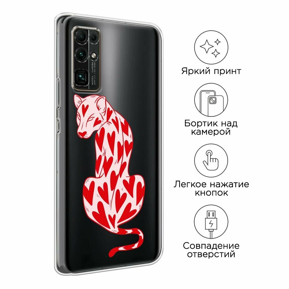 Чехол на Honor 30 / Хонор 30 с принтом "Heart panther 2 - 14 февраля", прозрачный — фото 1