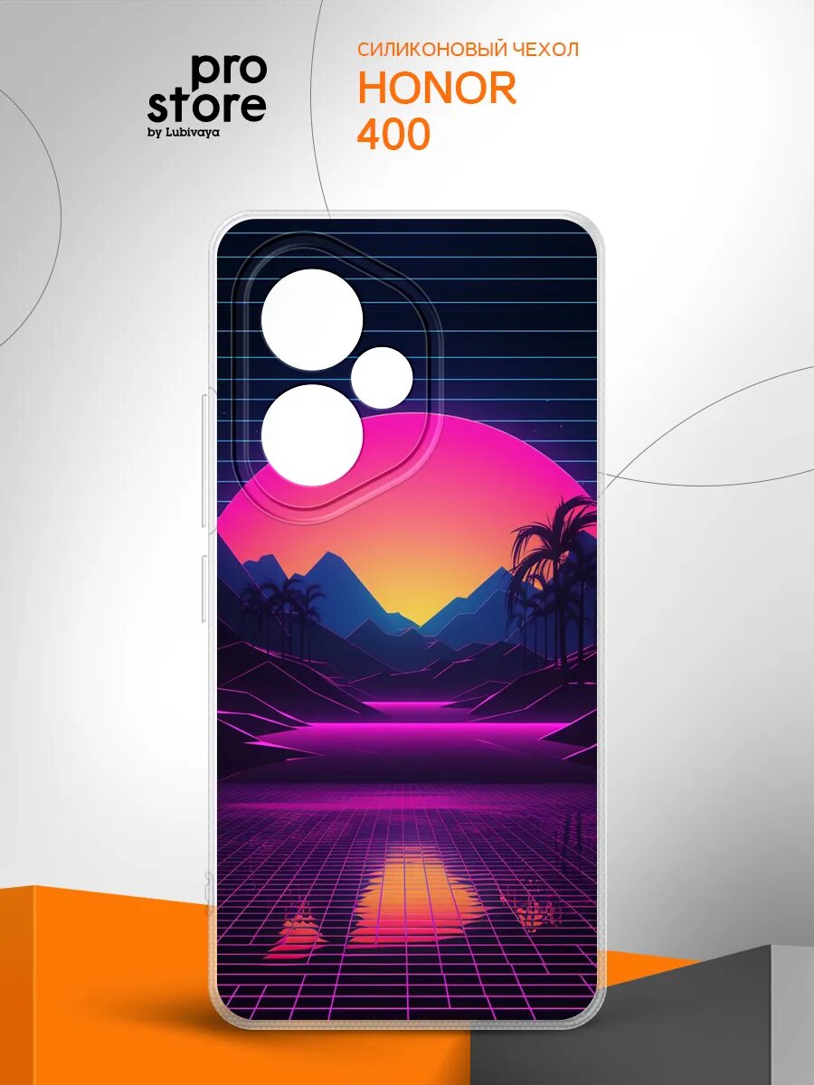 Чехол на Honor 400/ Хонор 400 накладка, защита камеры и углов, прозрачный с рисунком