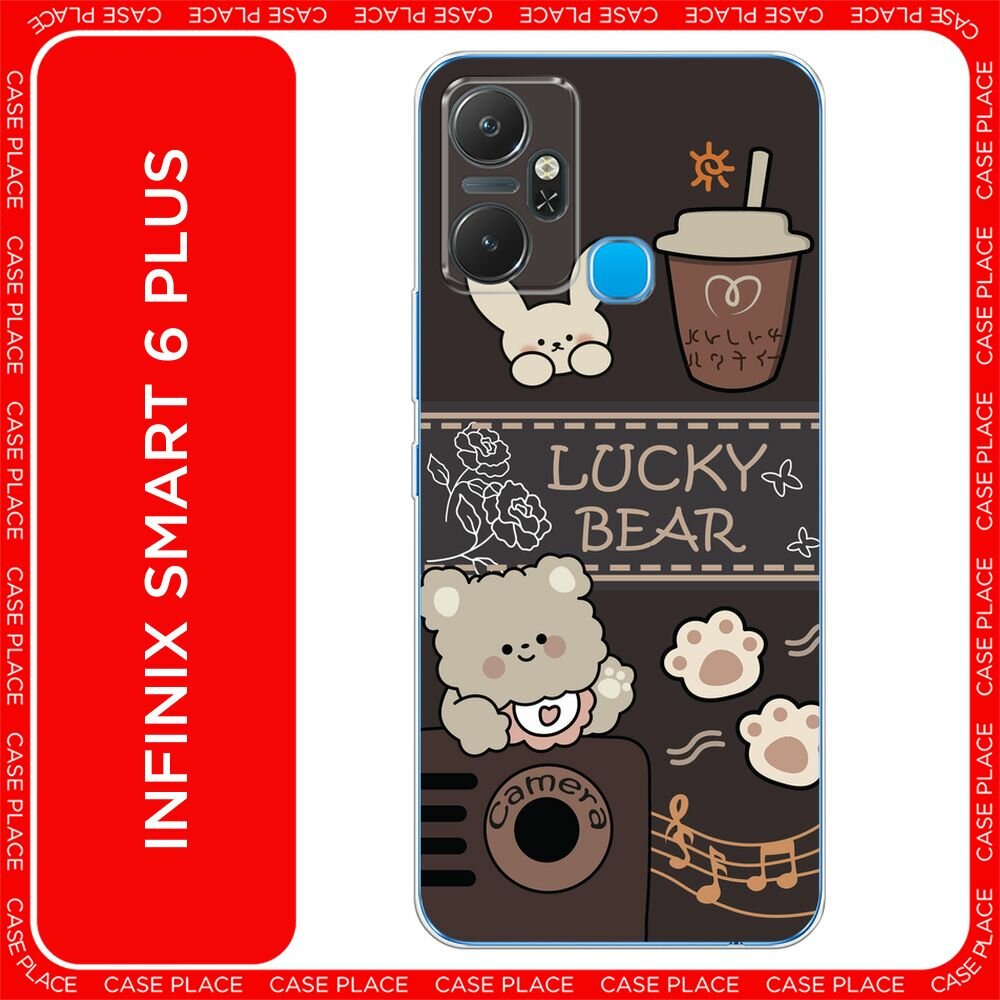 Чехол на Infinix Smart 6 Plus / Инфиникс Смарт 6 Плюс с принтом "Lucky bear coffee 1"